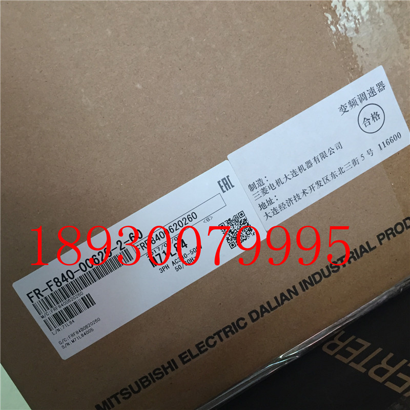 三菱变频器F740替代F840型号FR-F840-00470-2-60(22KW）-阿里巴巴