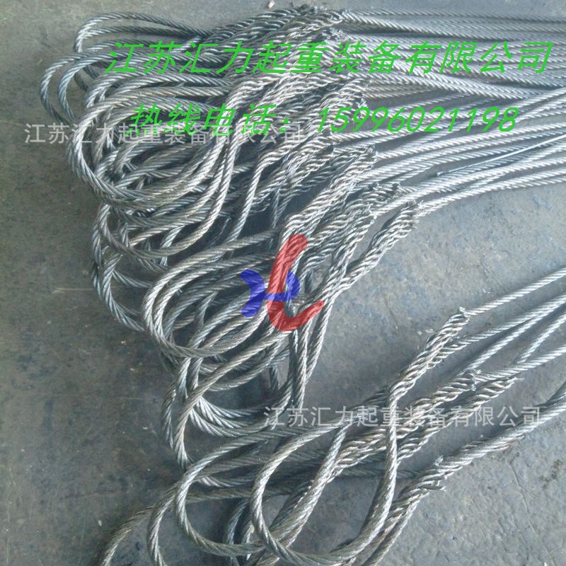 插编钢丝绳3.5m*14mm 压制钢丝绳索具14mm*3m 钢丝绳成套索具-阿里巴巴