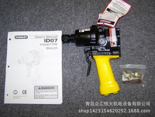 史丹利ID07 液压冲击扳手 液压冲击钻 手持液压冲击钻 水下液压钻-阿里巴巴