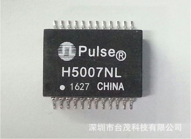 千兆网络变压器H5007NL SOP-24 现货供应可开13%增值税发票-阿里巴巴