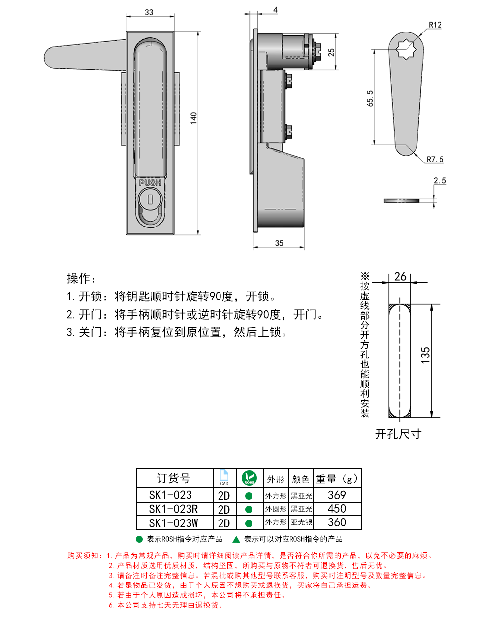 SK1-023工业尚坤防水型门锁 动力柜锁户外电箱柜把手执手锁平面锁-阿里巴巴
