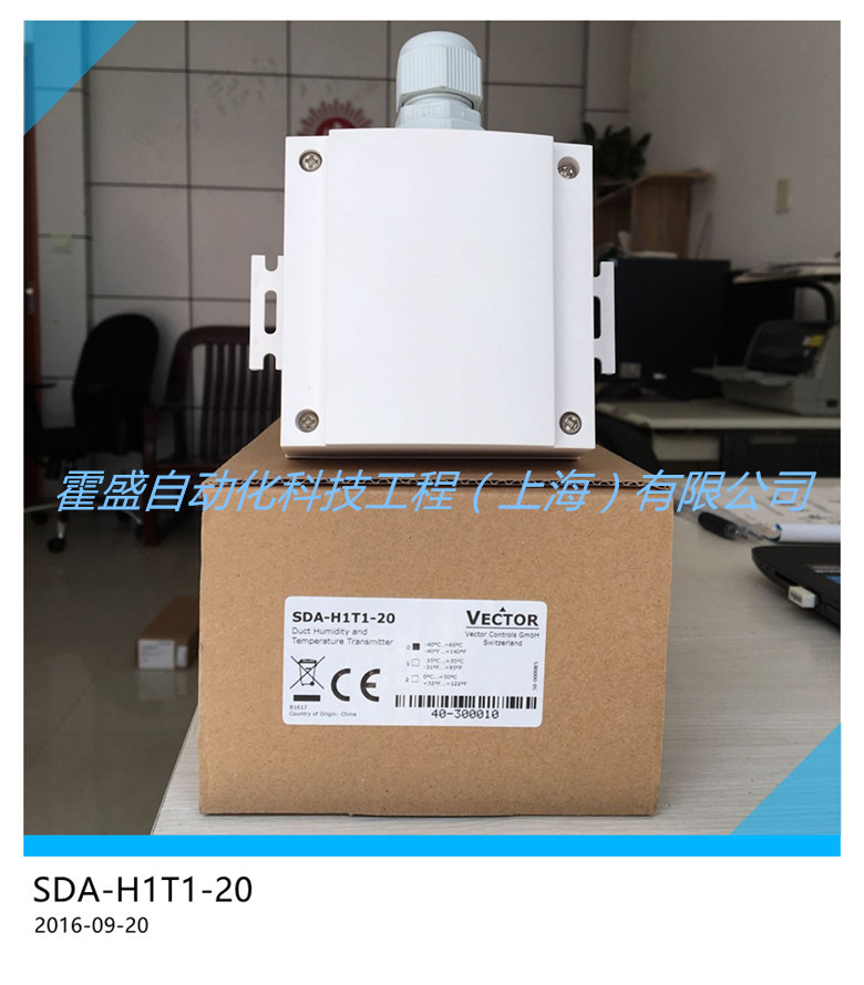 VECTOR 伟拓 SDA-H1T1-20 插入式温湿度传感器 风管温湿度变送器-阿里巴巴