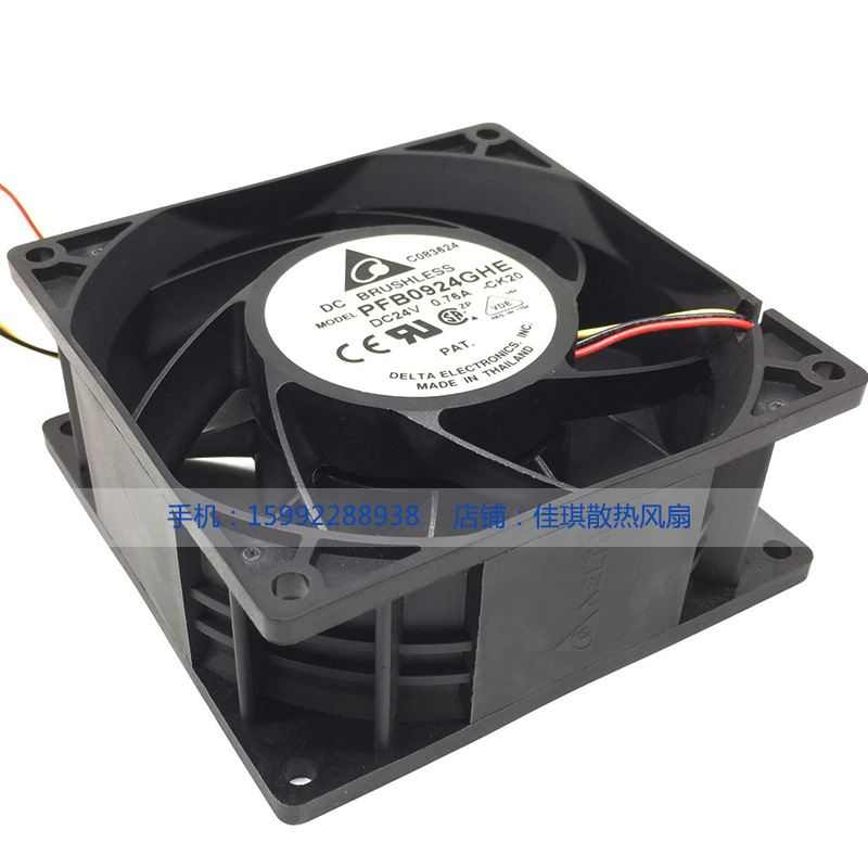 原装台达 PFB0924GHE/EHE 9238 24V 0.76A 9CM 双滚珠变频器风扇-阿里巴巴