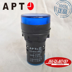 APT/上海二工AD16-22B/b31蓝色圆形指示灯220V现货供应-阿里巴巴