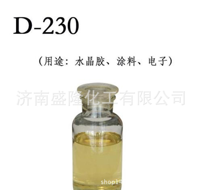 聚醚胺D230,T403,D2000,T5000,D400,ED2003,ED900 端氨基聚醚-阿里巴巴