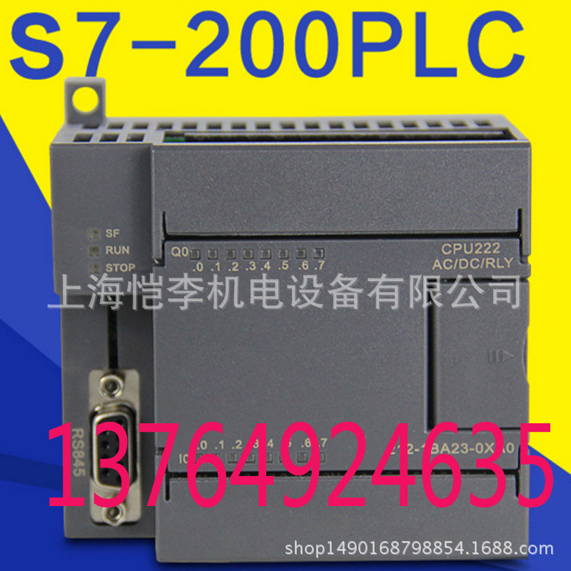 6ES7288-1SR20-0AA0西门子PLC模块6ES7 288-1SR2O-OAAO-阿里巴巴