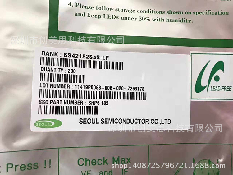 首尔大功率3V手电筒LED灯珠N42182 P4带散热片大功率灯珠1-3W-阿里巴巴