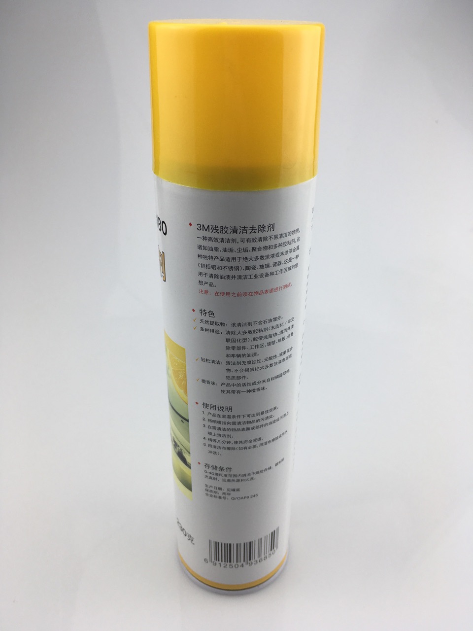 3M除胶剂粘胶去除剂清洁剂不干胶沥青残胶清洗汽车除双面胶38180-阿里巴巴