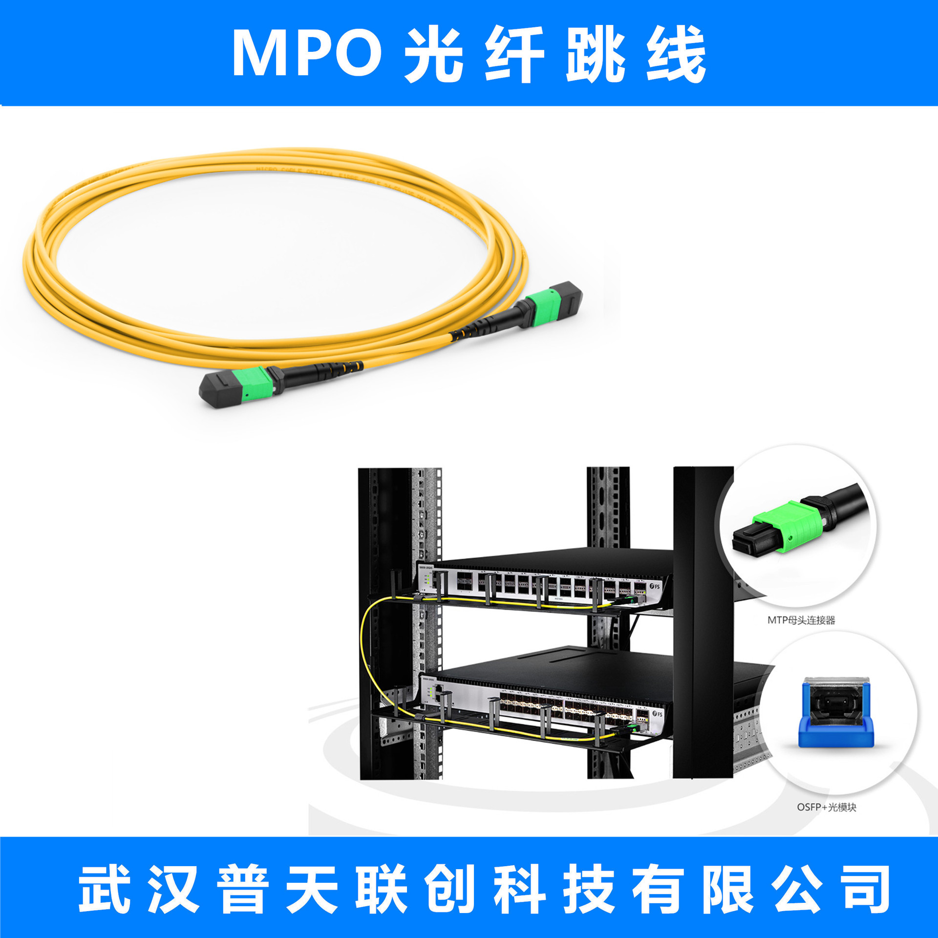 MP0-MPO 光纤跳线 集束状 12芯 OM3 万兆OM4母头40G多模MTP电信级-阿里巴巴