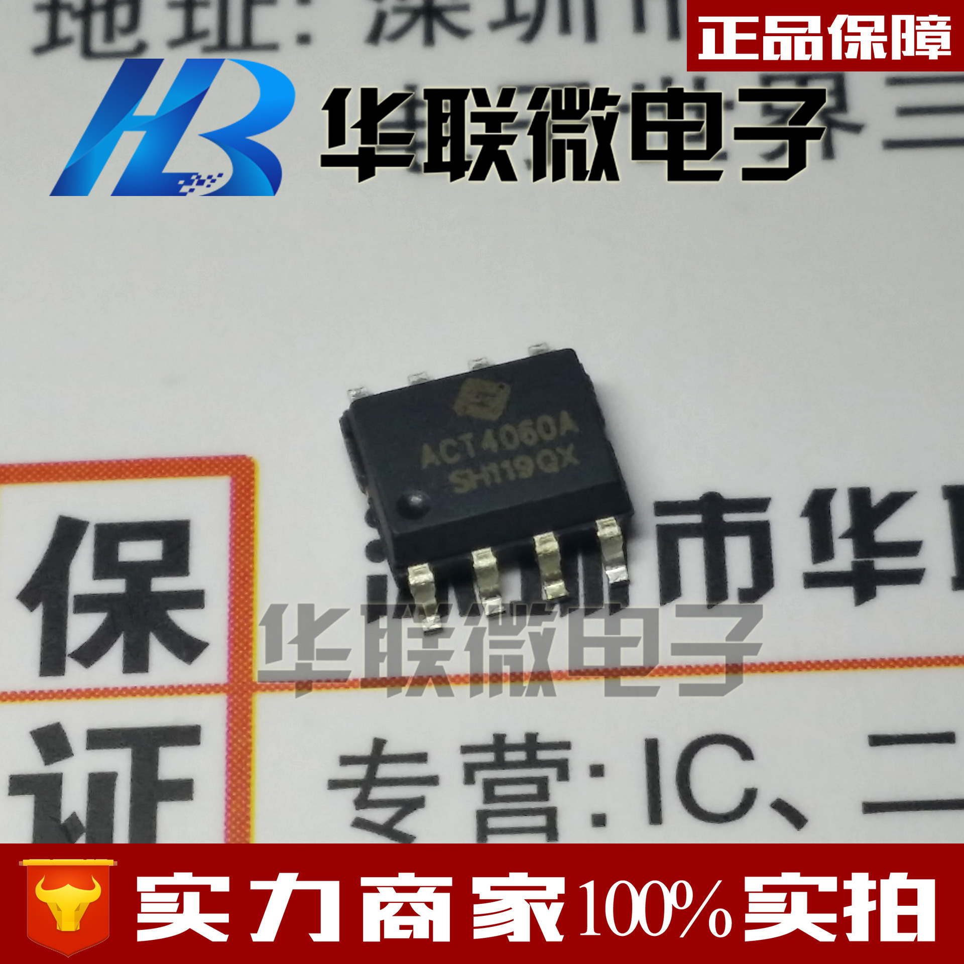 4060芯片引脚图-千图网