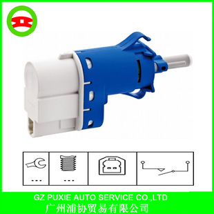 刹车灯开关 汽车制动灯开关 适用福特捷豹马自达沃尔沃 刹车开关-阿里巴巴