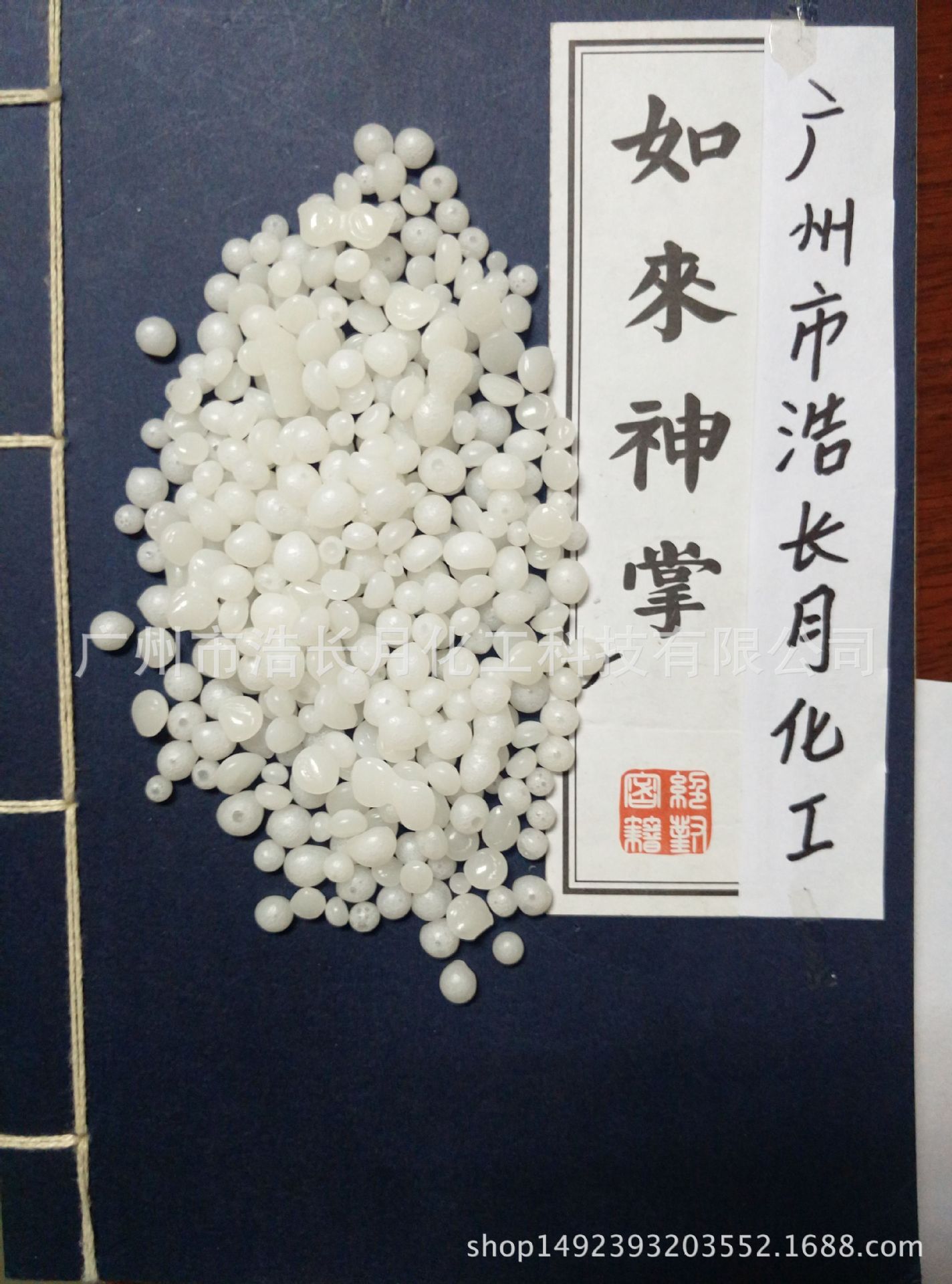 德国巴斯夫（BASF）OA蜡OA5、OA6、EVA3蜡、A蜡乳化蜡原料-阿里巴巴