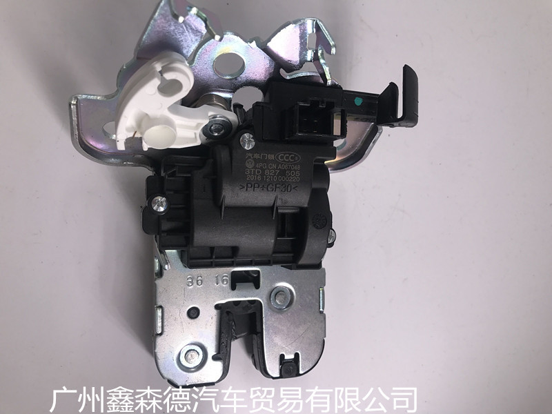 询价 厂家供应 尾箱锁块后备箱锁块 3TD827505 8R0827505-阿里巴巴