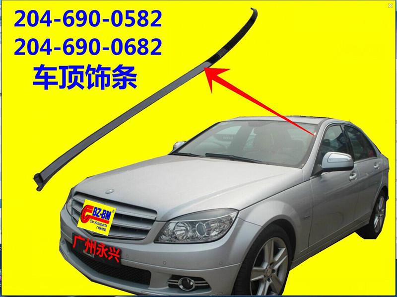 适用于奔驰宝马镜壳F15-51167365114 51167365113-阿里巴巴