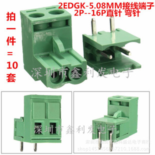 KF2EDGK-5.08接线端子2P-16P 2EDG5.08绿色端子脚距5.08MM插拔式-阿里巴巴