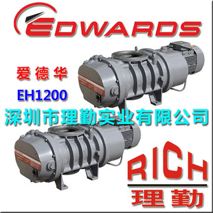 爱德华EDWARDS EH1200 罗茨增压泵-阿里巴巴