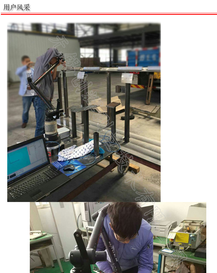 法国Kreon Baces 6轴系列关节臂三坐标测量机，便携式柔性测量臂-阿里巴巴