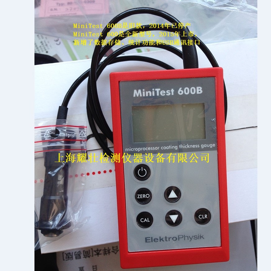 德国EPK公司MiniTest 600FN涂层测厚仪-阿里巴巴