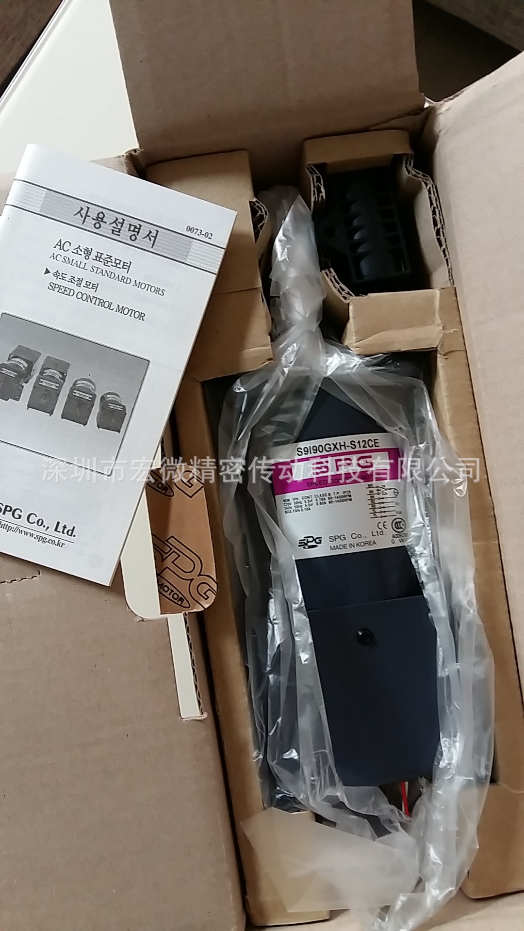 韩国SPG调速电机 S9I90G(X)H-S12CE系列配SRX02指针插座式调速器-阿里巴巴