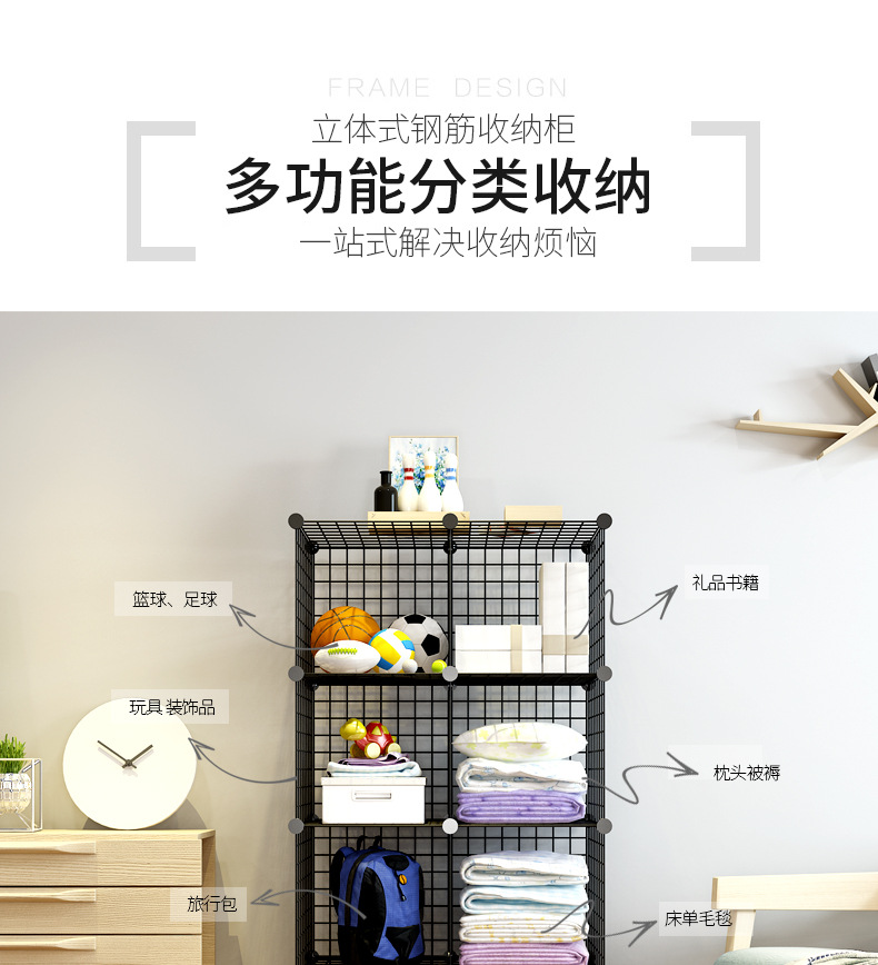 收纳柜简易衣柜置物架现代组合收纳客厅书架多层储物整理架铁网-阿里巴巴