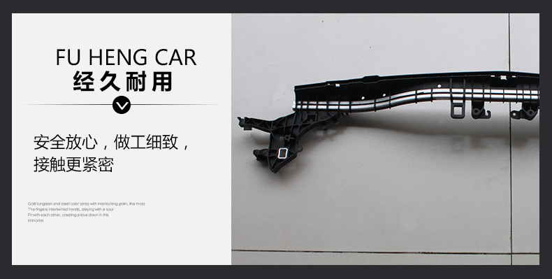 汽车发动机水箱下护板专用改装装饰底盘护板优质多功能汽车档板-阿里巴巴