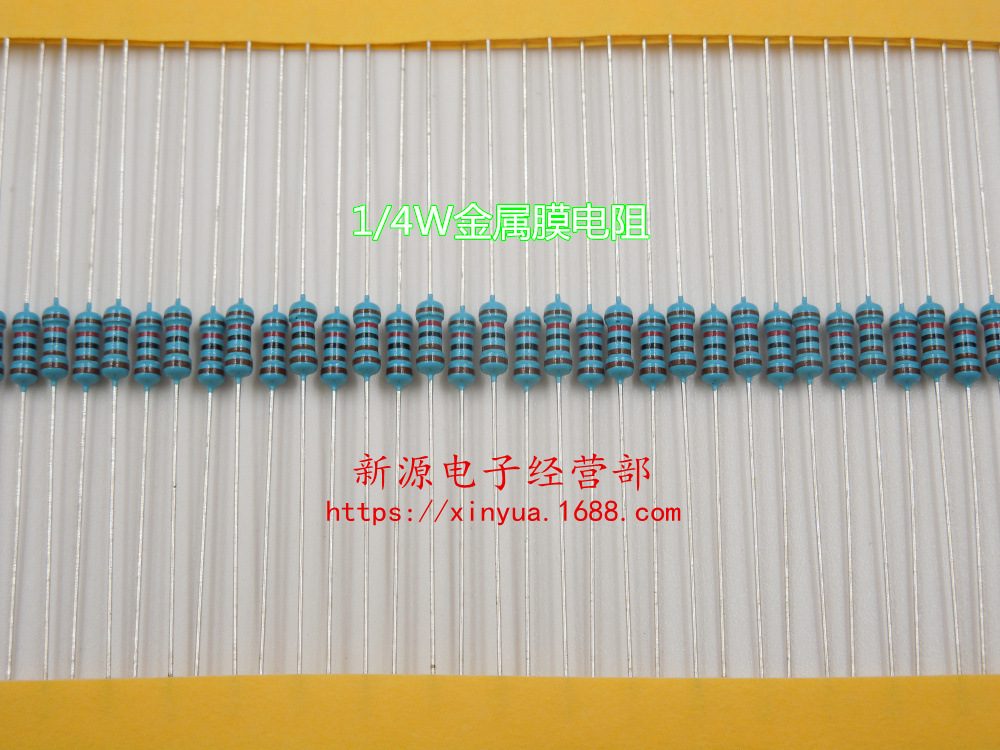 120R 120欧 1/4W 0.25W 金属膜电阻 精度1% 精密电阻 电阻-阿里巴巴