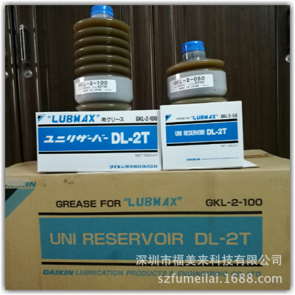 日本DAILIN大金润滑脂DL-2T GKL-2-50 100润滑油 机床润滑脂-阿里巴巴