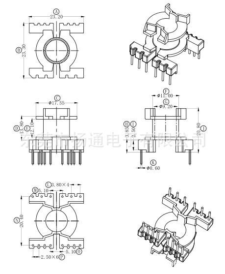 PQ2020电木骨架PQ2020变压器骨架PQ2120电源骨架 bobbin 立式6+8-阿里巴巴