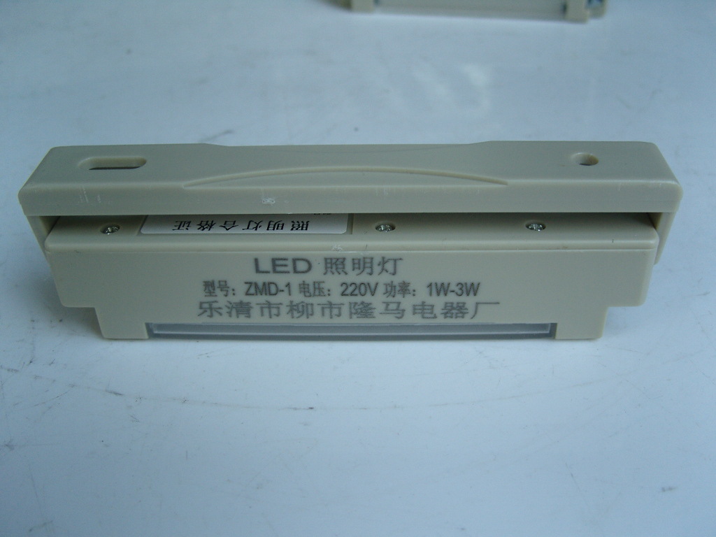 LL10-W 配电箱 开关柜 电缆室 LED照明灯110v-阿里巴巴