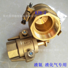 【槽车快速接头】_槽车快速接头品牌/图片/价格_槽车快速接头批发_阿里巴巴