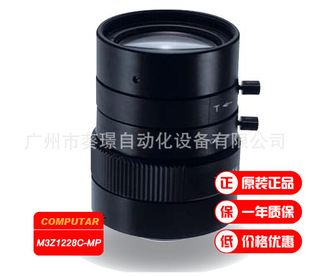 现货Computar百万像素手动变焦镜头M3Z1228C-MP-阿里巴巴