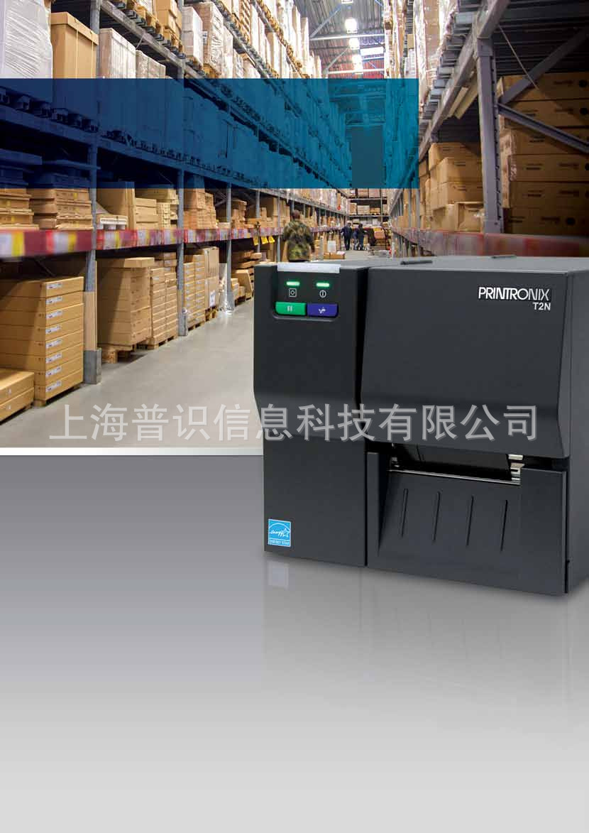 美国普印力printronix T2N轻工业级条码标签打印机-阿里巴巴