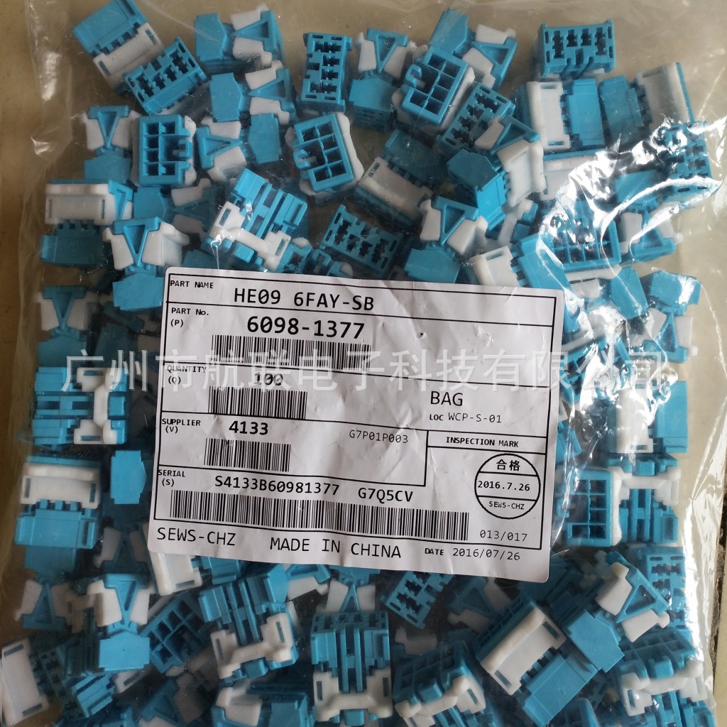 住友电装,连接器,线束_大山谷图库