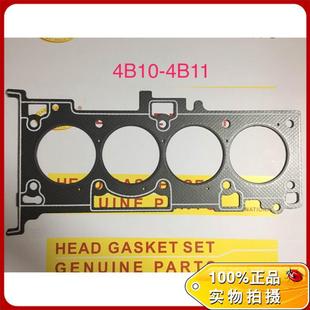 汽配店大量供应翼神4B10-4B11石棉汽缸盖垫片OE:1005B450-阿里巴巴