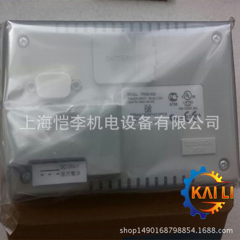 TP70P-21EX1R台达7寸文本型触摸控制PLC一体机-阿里巴巴