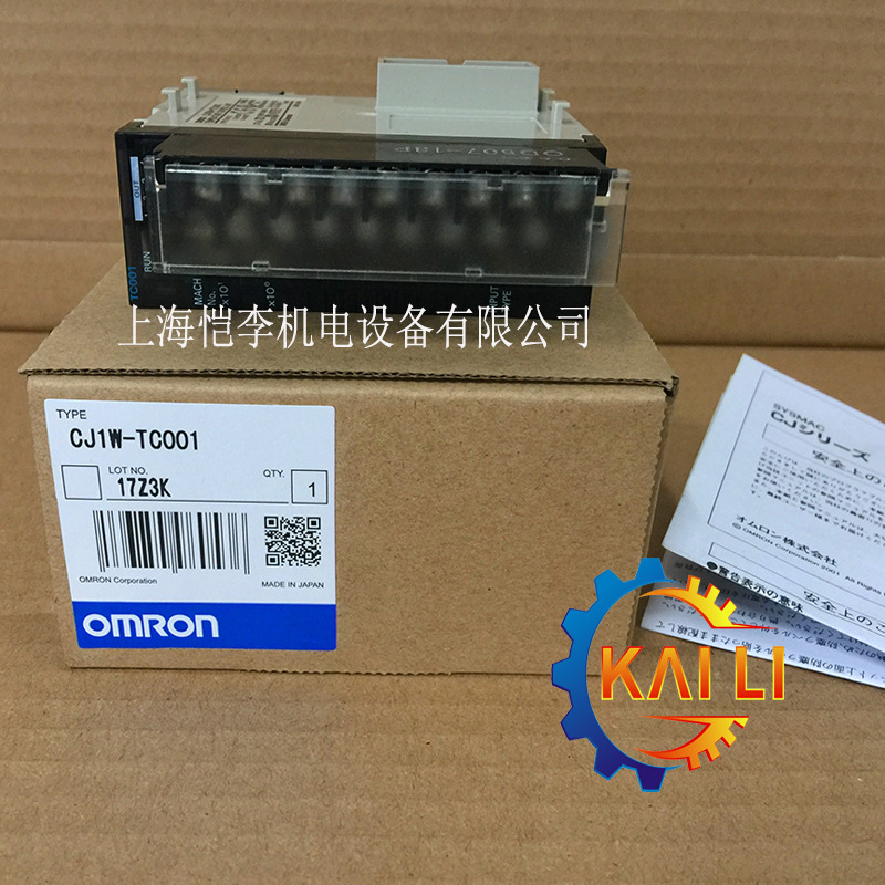 原装正品CJ1W-TC001欧姆龙PLC温度控制单元4路热电偶输入-阿里巴巴