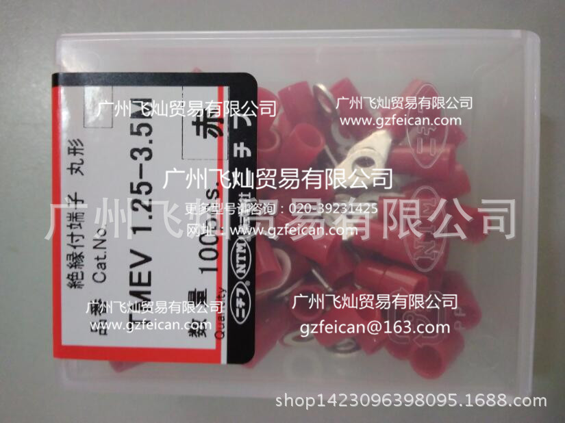 日本NICHIFUニチフ端子TMEV1.25-3.5M-阿里巴巴