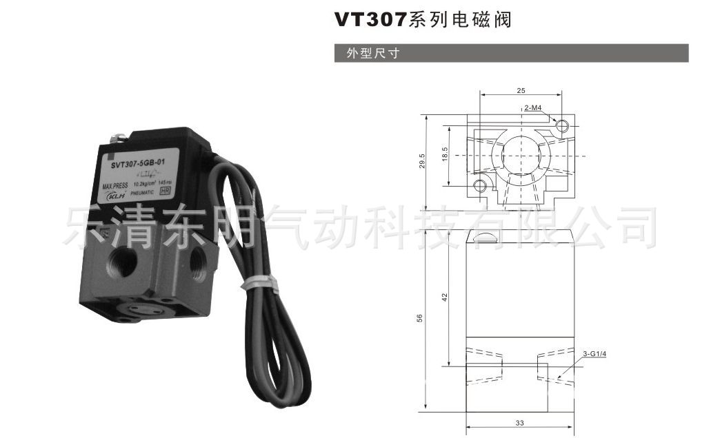 现货供应 VT系列二位三通电磁阀 VT307-3GB-02 高频率电磁阀-阿里巴巴