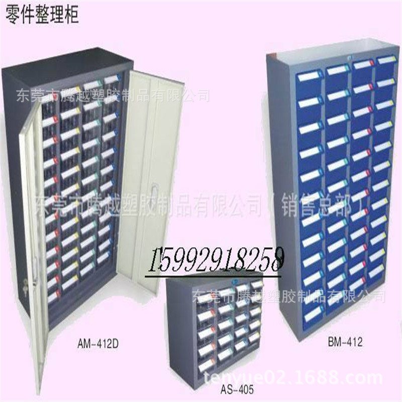 铁皮抽屉零件柜 螺丝零件柜 文件柜 零件收纳盒防静电带门-阿里巴巴