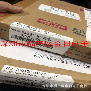 NJM2550V-TE1-#ZZZB进口正品全新原装BOM专业配单价格谈现货芯片-阿里巴巴
