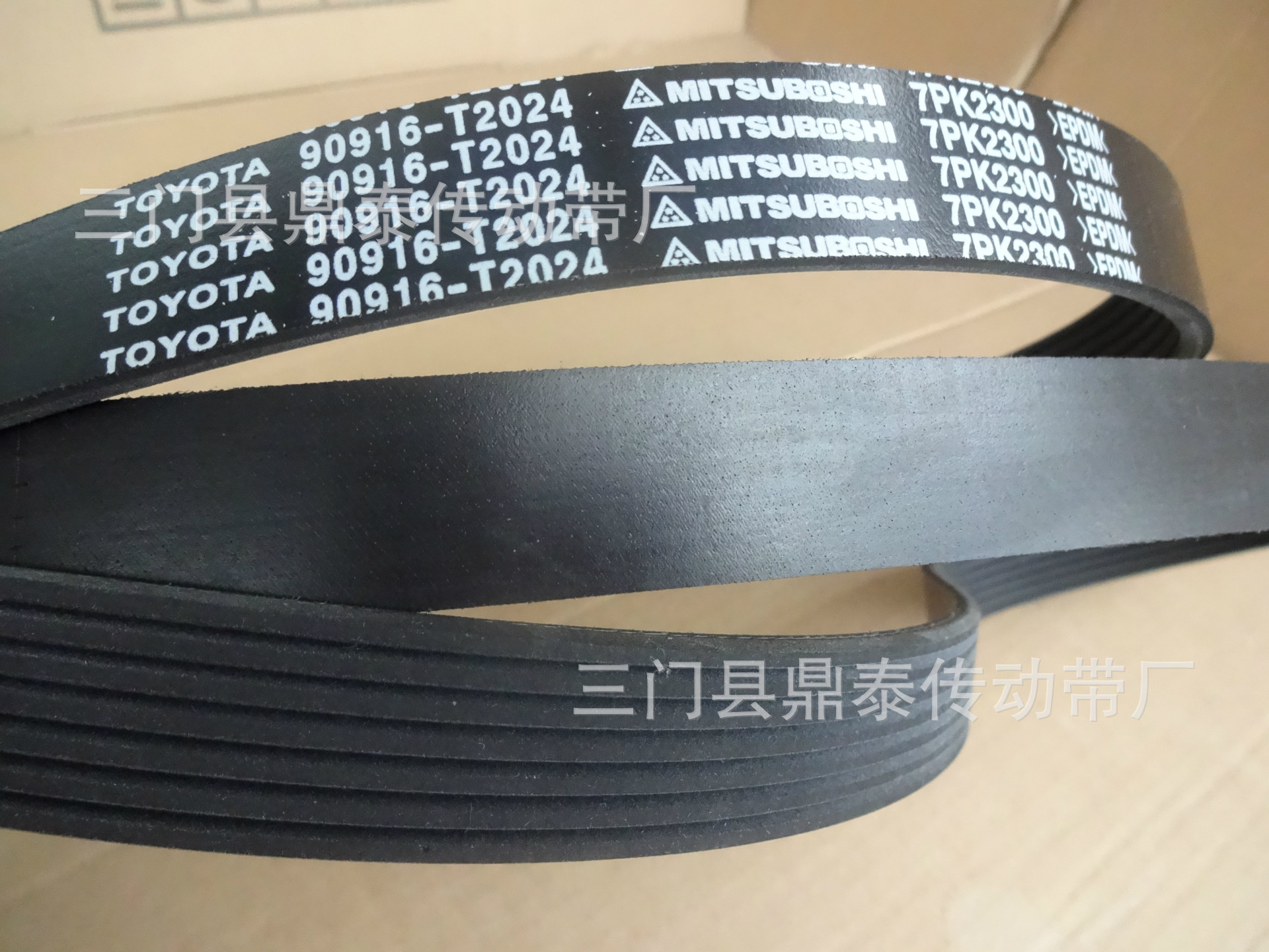 汽车发电机皮带V型多楔带7PK2300/90916-T2024 工厂直销EPDM-阿里巴巴