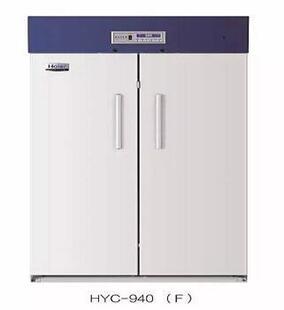 海尔 低温冰箱冷藏箱 HYC-940(F) 避光型-阿里巴巴