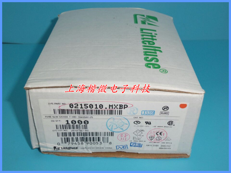 美国力特陶瓷色险丝管T10AH250V 0215010.MXBP 5X20 慢熔断-阿里巴巴
