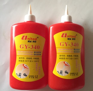 联邦GY-340厌氧胶螺纹锁固剂圆柱固持剂耐温度-60℃至+165℃-阿里巴巴