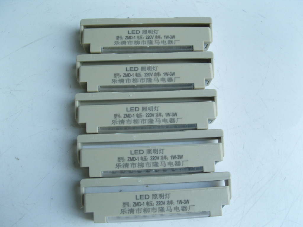 LL10-W 配电箱 开关柜 电缆室 LED照明灯110v-阿里巴巴