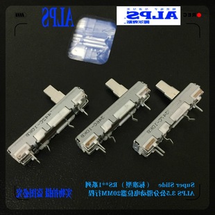 ALPS 3.5公分滑动电位器话筒音量调节推子RS20系列B10K 10MM-阿里巴巴