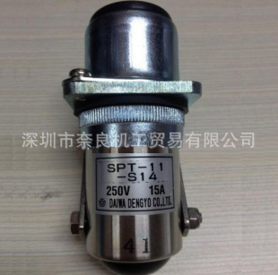 日本大和DAIWA锁SPT-11-S14-阿里巴巴