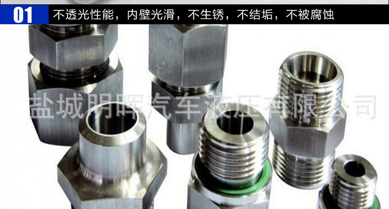 厂家供应：JB/T6381.1-92不锈钢锥密封式管接头-阿里巴巴