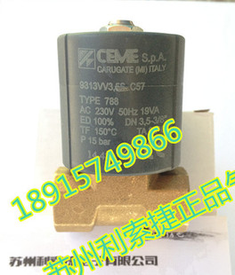 现货 原装 意大利CEME电磁阀 9313VV3.5S..C57 AC230V 50HZ 19VA-阿里巴巴