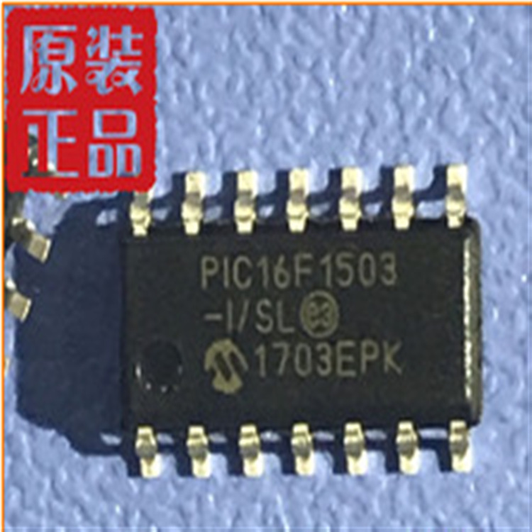 闪存芯片PIC16F1503-I/SL 集成电路IC芯片BOM表配套电子 现货出售-阿里巴巴